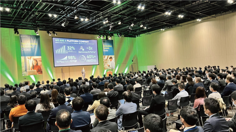 [イベントレポート] ServiceNow Summit in Osaka | ServiceNow🄬導入支援サービス | DTS 業務改革 ...
